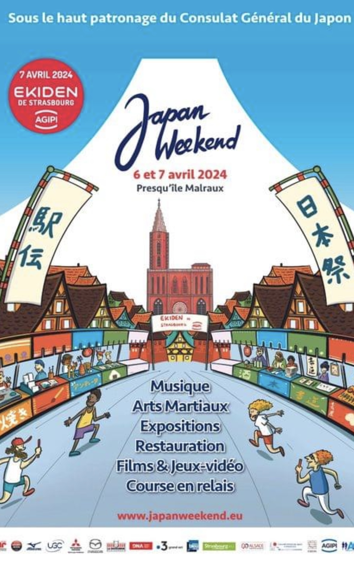 Japan Weekend 2024 - JUDO NETSUJO STRASBOURG NEUDORF